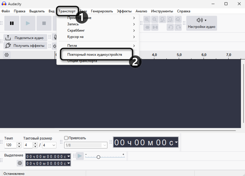 Как исправить проблему «Не удалось найти аудиоустройства» в Audacity ...