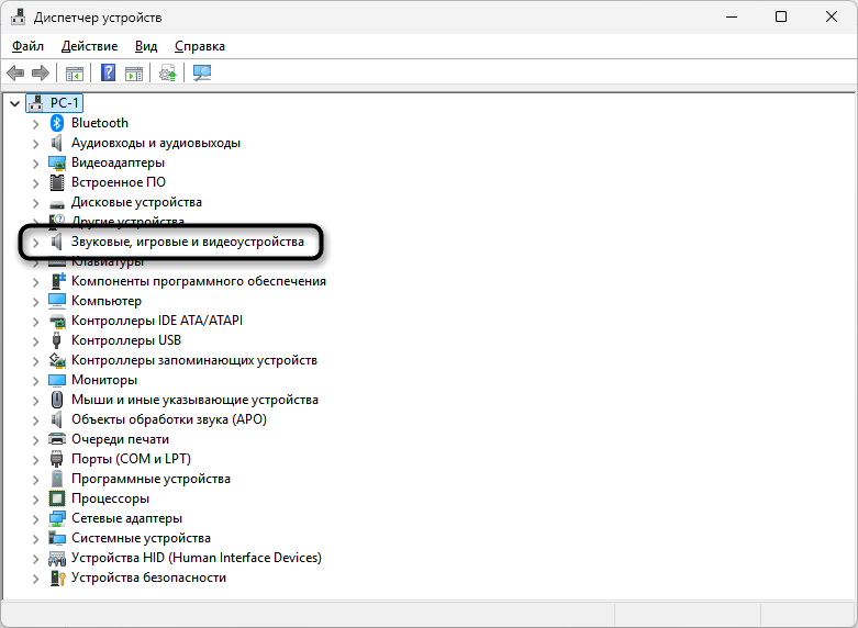 Как исправить проблему «Не удалось найти аудиоустройства» в Audacity ...