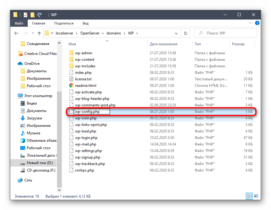Как установить и настроить OpenServer - База Знаний Timeweb Community