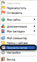 Openserver cannot create file c windows system32 drivers etc hosts отказано в доступе (4 видео ...