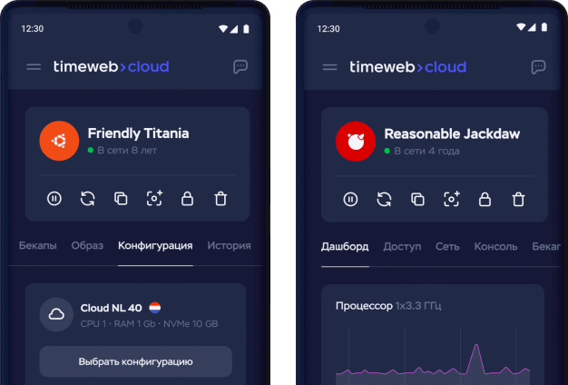 Аренда VPS/VDS сервера, хостинг на виртуальном сервере — Timeweb