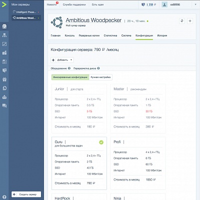 Аренда VPS/VDS сервера от Timeweb, хостинг на виртуальном сервере